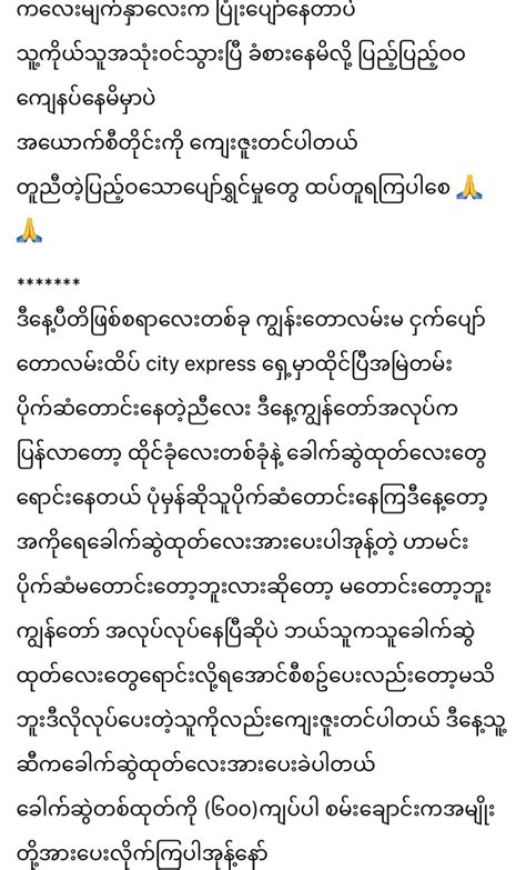 အရင်ကလိုပိုက်ဆံမတောင်းတော့ဘဲ ခေါက်ဆွဲထုပ်လေးတွေထိုင်ရောင်းနေတဲ့ လူငယ်လေးရဲ့အကြောင်းကို ပီတိဖြစ်စ