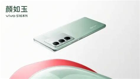 2099元起售價！雙神“u”助攻 Vivo S16系列 數碼 Inewsdb 日日新聞．掌握每日新鮮事