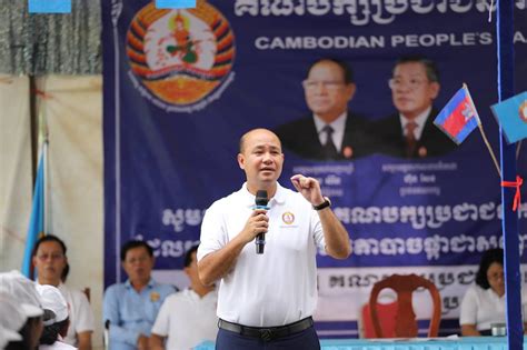 ឯកឧត្តម ហ៊ុន ម៉ានី៖ គណបក្សប្រជាជនកម្ពុជា មិនល្អឥតខ្ចោះ តែនៅជាមួយប្រជាជនគ្រប់ពេល