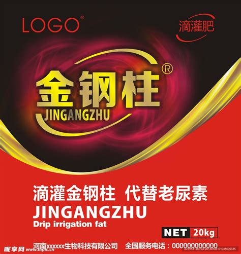 农药包装设计图包装设计广告设计设计图库昵图网 农药包装设计图包装设计广告设计设计图库昵图网