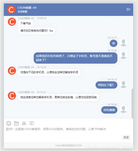 Csdn新手机号绑定不成功，提示已存在账号，csdn换绑手机号的相关问题csdn注销账号后手机号可以绑定别的账号吗 Csdn博客