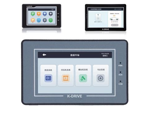 K Drive 7 Hmi Series All In One Integrated Digital And Analog Input
