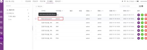 Bug 23版本minio挂掉之后，页面看起来还可以上传文件，会误导用户，造成不好的印象 · Issue 19860