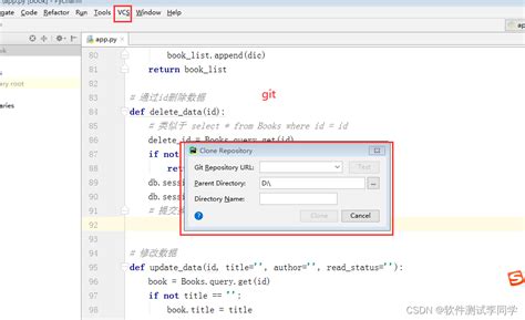 大数据平台测试 Git常用操作（白盒测试基础）大数据测试平台 Csdn博客