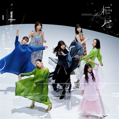 📸 画像：櫻坂46 5thシングル「桜月」 初回仕様限定盤 Type D｜櫻坂46、5th Sgジャケットアートワーク解禁！