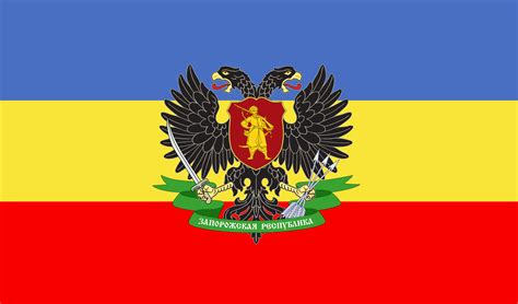 Донской Флаг Фото – Telegraph