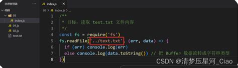 Node读取文件和获取路径nodejs Fs遍历文件夹并拿到某些文件路径 Csdn博客 Node读取文件和获取路径nodejs Fs遍历文件夹并拿到某些文件路径 Csdn博客