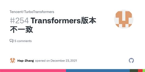 Transformers版本不一致 Issue Tencent TurboTransformers GitHub