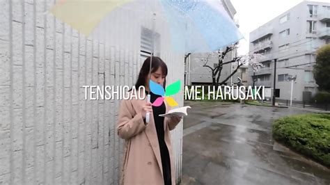 Introducing Mei Harusaki A Horny Bartender Who Wants To Be A Porn Star