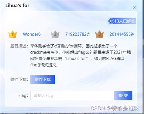 【青少年ctf】2024wp(部分)ctf仓鼠的窝 Csdn博客 【青少年ctf】2024wp(部分)ctf仓鼠的窝 Csdn博客