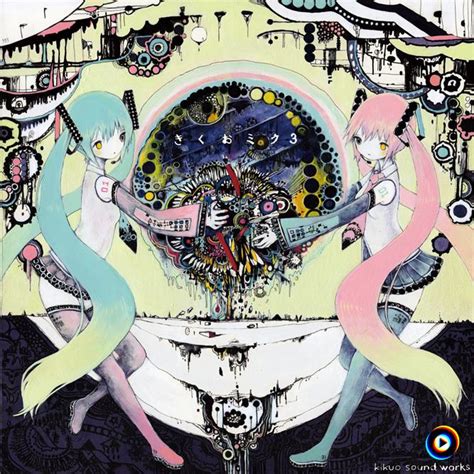 Dance Of Corpse Kikuo Lyrics Meaning And Videos