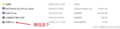 Stm32教程：keil5安装及stm32f1xx系列芯片包下载keil5stm32芯片包下载网站 Csdn博客