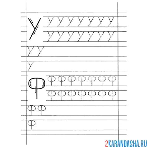 Прописи печатные алфавит распечатать