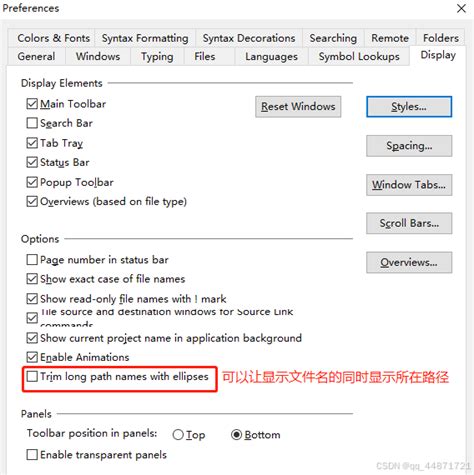 Source Insight的使用技巧source Insight 如何按目录显示 Csdn博客