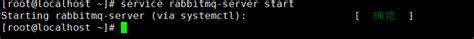 centos7安装rabbitmq centos安装rabbitmap csdn博客