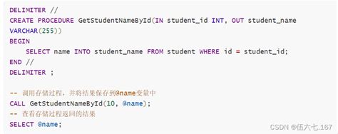 【新特性 Json 视图 存储过程】json视图 Csdn博客