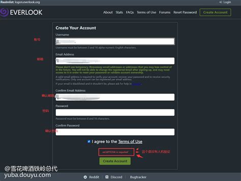 N服注册账号教程，通过人机验证斗鱼鱼吧