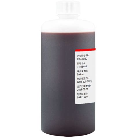 甲基红 溴甲酚绿指示液 1g L 1 5 Codow氪道 广州和为医药科技有限公司