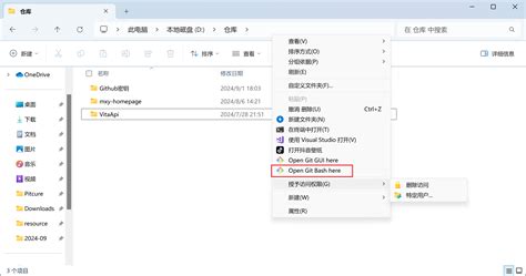 Vs2022 Git功能的使用 技术栈