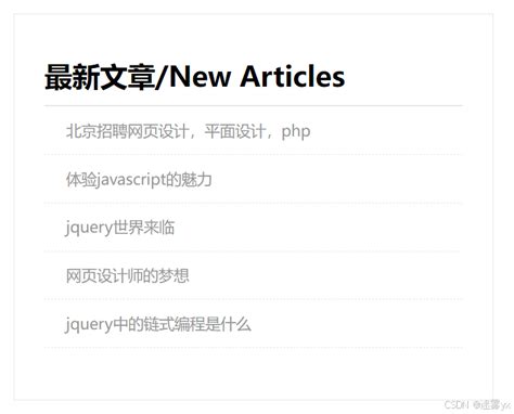 Css仿写一个文本框css怎么写文本框 Csdn博客