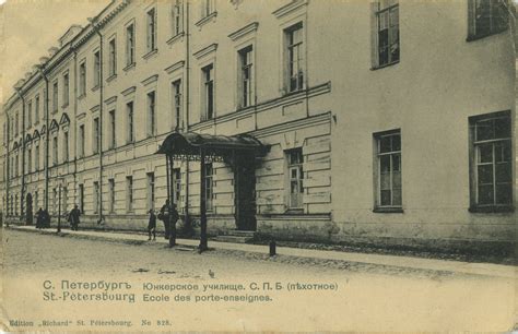 Виды Санкт Петербурга начала Xx века 42 фото Картины художники фотографы на Nevsepic