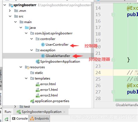 Controlleradvice结合exceptionhandler全局异常处理controlleradvice 异常 Csdn博客