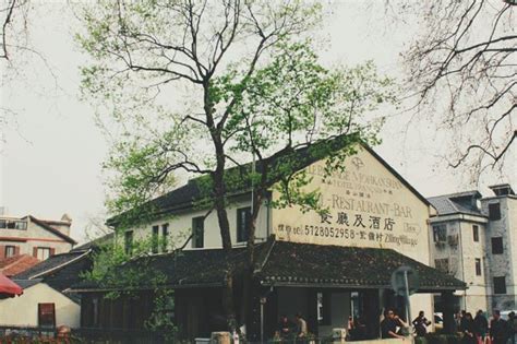 2023 莫干山风景名胜区 评论 去哪儿攻略