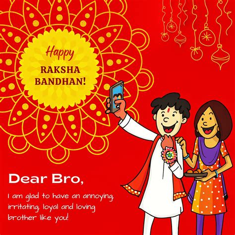 raksha bandhan images animated wallpaper sticker for my xxx