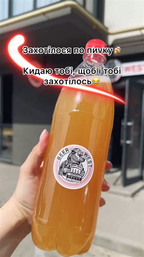 Beer Box Beerboxwest завжди чекає на Тебе🥰🍻🐻 📍М Дрогобич Вул Самбірська 76 1 ☎️ 0680656496
