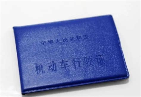 etc卡怎么解绑车辆 有驾
