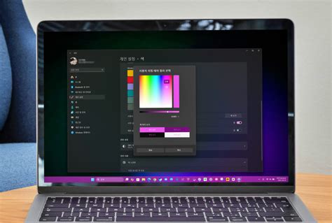 윈도우11 바탕화면 작업표시줄 색 변경 화면 꾸미기 방법 네이버 블로그