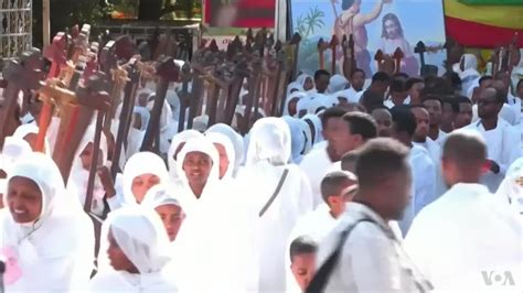 ጥምቀት ከተራ በዓል አከባበር በአዲስ አበባ Youtube