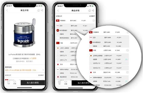 App Of The Month Jessicas Secret