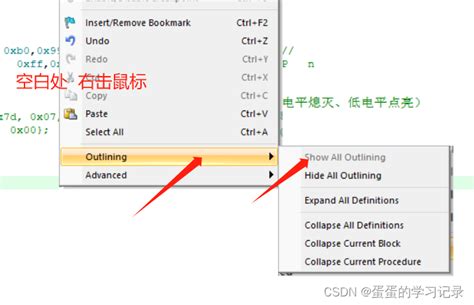 keil 中调试工具、便捷操作及设置 keil怎么检查程序 csdn博客