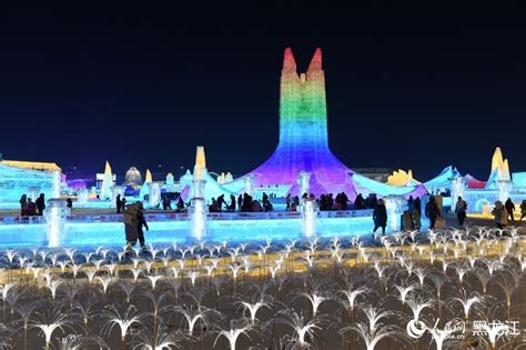 第39届中国·哈尔滨国际冰雪节在哈尔滨冰雪大世界开幕 腾讯新闻