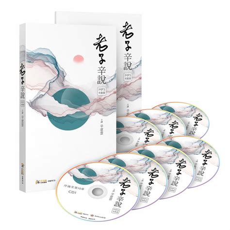 Cd Mp