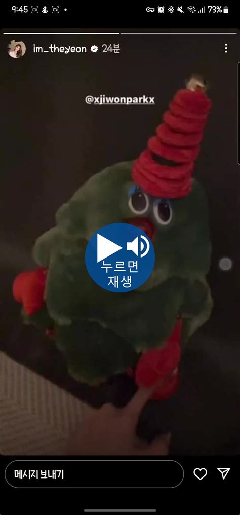 근데 록이 보다는 더연이가 급하게 지은 딸랑이가 더 잘어울리는거 같은데 ㅋㅋㅋ 연예인잡담 에펨코리아