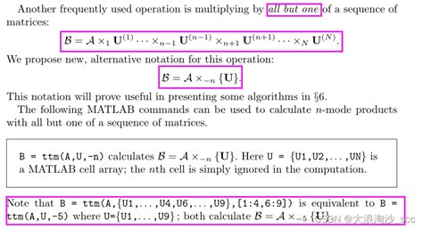 Matlab中tensortoolbox的用法matlab Tensor Csdn博客