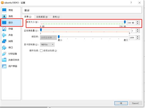 【最新】用virtualbox安装ubuntu，启动后黑屏的解决办法【更新时间2020年11月4日】 virtualbox安装ubuntu黑屏