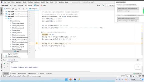 java 15 常用api（1） jdk15的api csdn博客