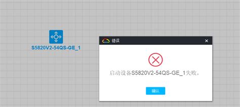 HCL启动失败 知了社区