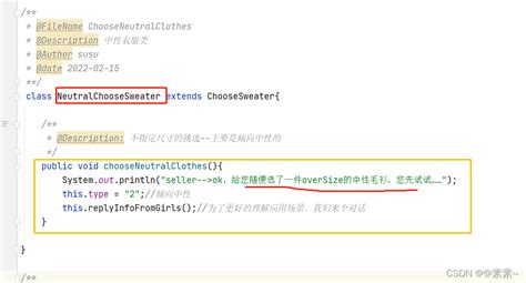 里氏替换原则——举例说明java设计模式中的里氏替换原则满足liskov替换原则的实验类图 Csdn博客