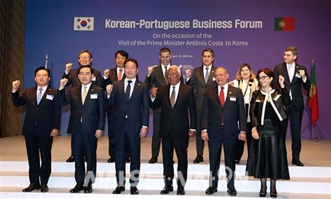 한국 포르투칼 비즈니스 포럼 포토오늘 시사오늘시사on