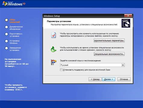 Как поменять виндовс Как переустановить Windows пошаговая инструкция