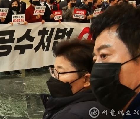 3자 뇌물수수혐의 정찬민 국힘 의원 보석 석방 鄭 폐기종 등 건강악화 호소서울의 소리