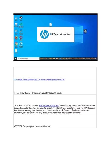 Ppt How To Get Hp Support Assistant Issues Fixed Powerpoint