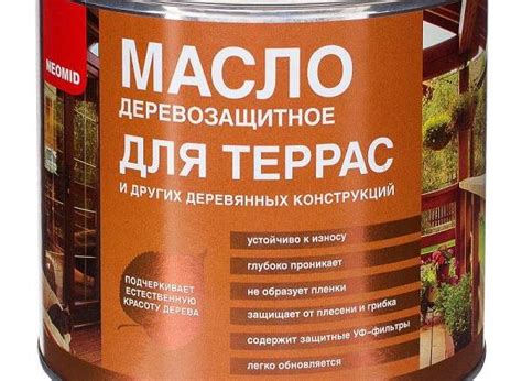 Пропитки для мебели из дерева — виды и характеристики