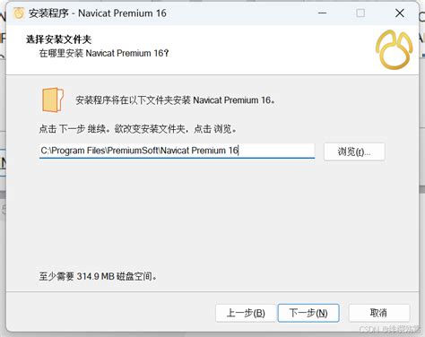mysql and navicat 安装及配置教程（windows）【安装】 navicat下载安装和配置 csdn博客