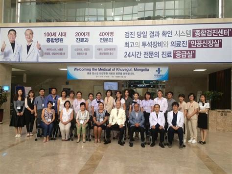 НЭГДСЭН ЭМНЭЛГИЙН БҮРЭЛДЭХҮҮН СОЛОНГОС УЛСААС ТУРШЛАГА СУДАЛЛАА