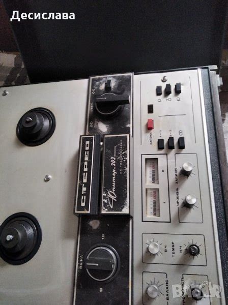 Ретро магнитофон ЮПИТЕР 202 стерео в Грамофони в гр Айтос Id28904223 Bazar Bg